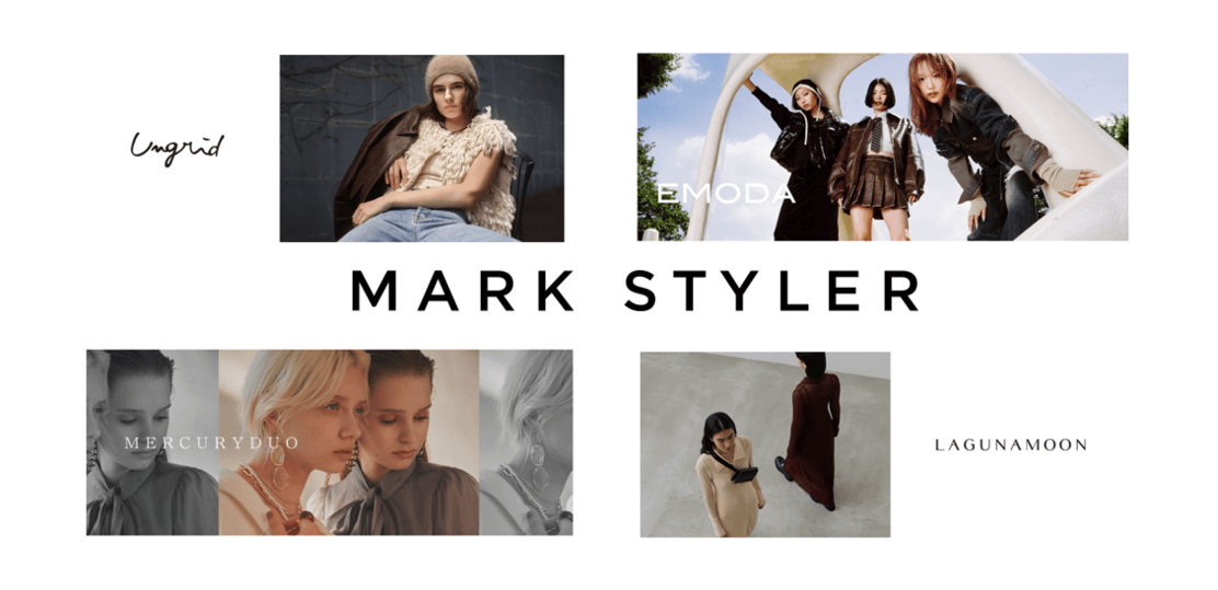 【中途説明会】福岡現地開催！EMODA、LAGUNAMOONなど大募集！｜MARK STYLER株式会社のイベント｜READY TO FASHION