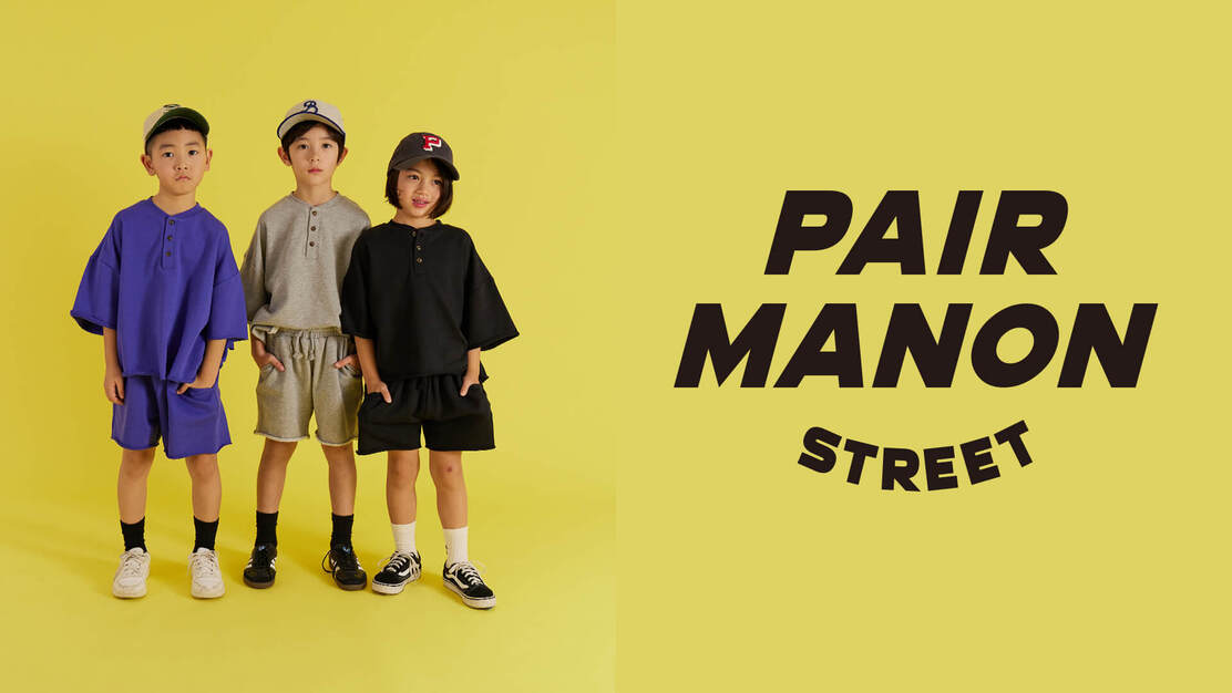 株式会社BUZZWIT(バズウィット)｜PAIRMANON STREET（子供服ブランド） 商品企画スタッフの正社員転職・求人情報 - READY TO FASHION