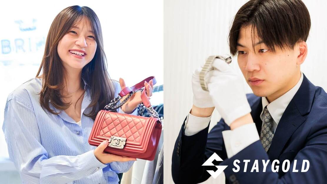 株式会社STAYGOLD｜【新卒採用｜26卒】リユース業界の総合職採用｜会社説明会実施中！参加特典付きの求人情報 - READY TO FASHION